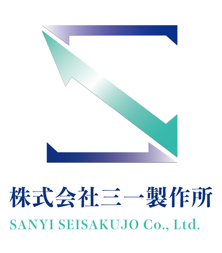 株式会社三一製作所